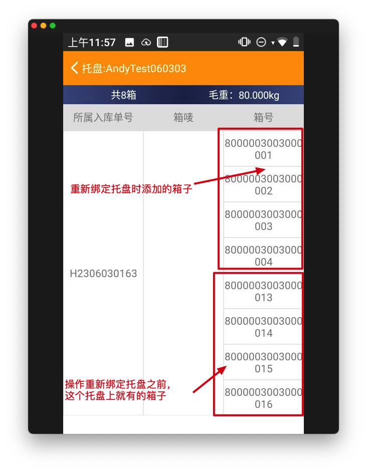 Bug 2714 【pda 重新绑定托盘 完成绑定】操作重新绑定托盘后,不会将托盘之前的箱子清除,只会往托盘上新添加箱子 物流管理系统 禅道